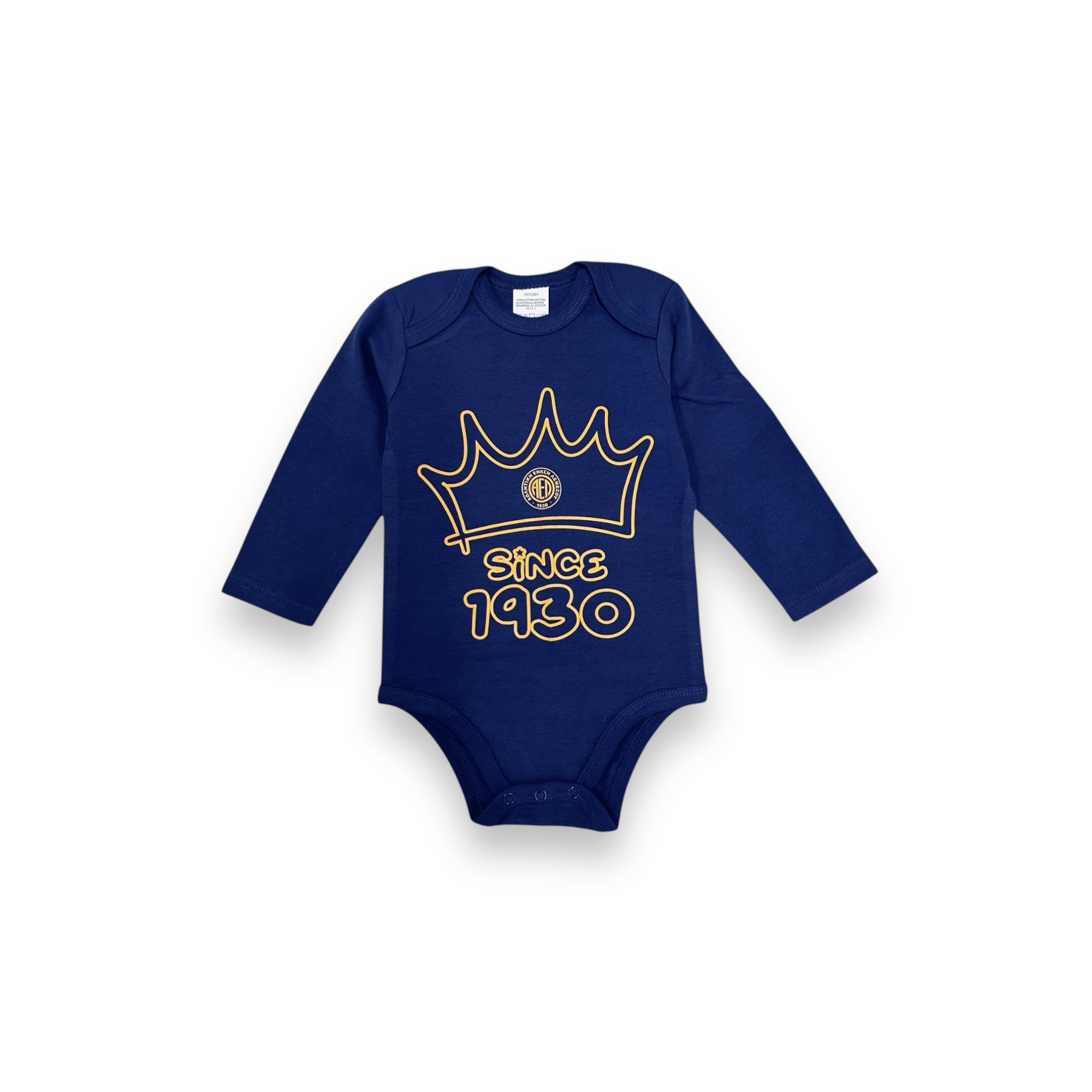 Baby jumpsuit navy blue | AEL Limassol Official Shop