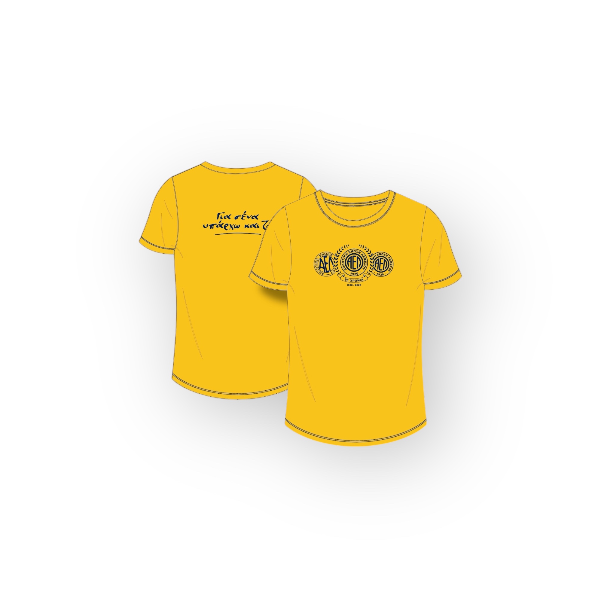 Three emblems yellow t-shirt | AEL Limassol Official Shop